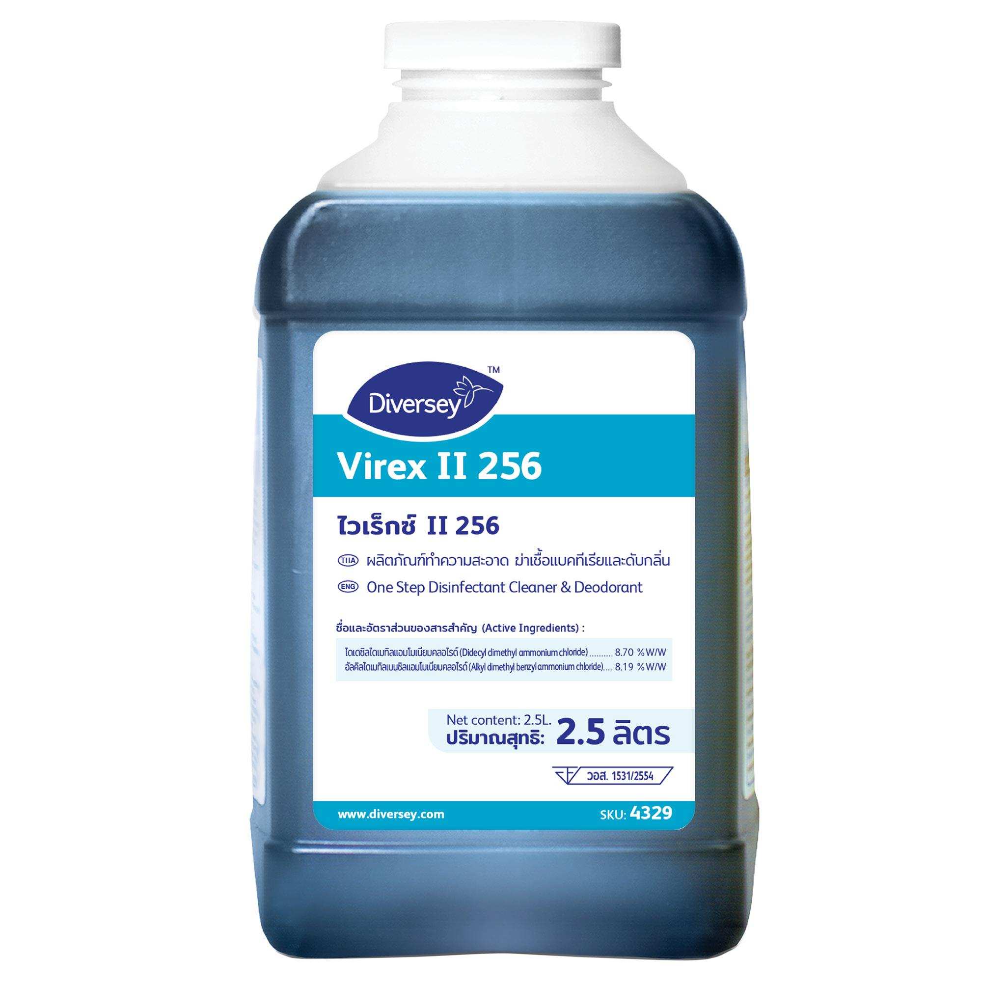 VIREX II 256 Diversey Thailand virex-ii-256-diversey-thailand